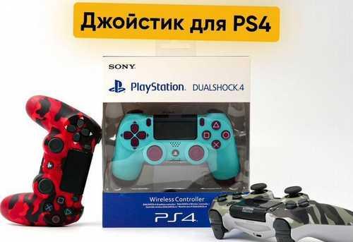 Новые Джойстики для PS4 Dualshock