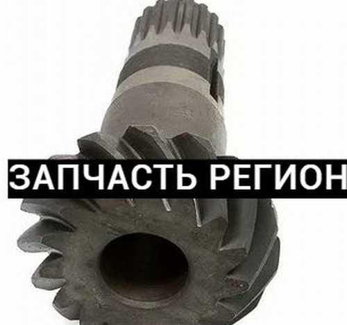5320-2502012 Шестерня ведущая коническая в сб. со
