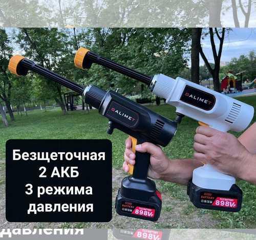 Мойка высокого давления аккумуляторная karcher