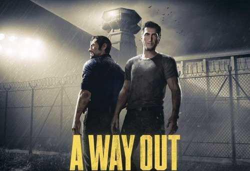 A Way Out (на двоих)