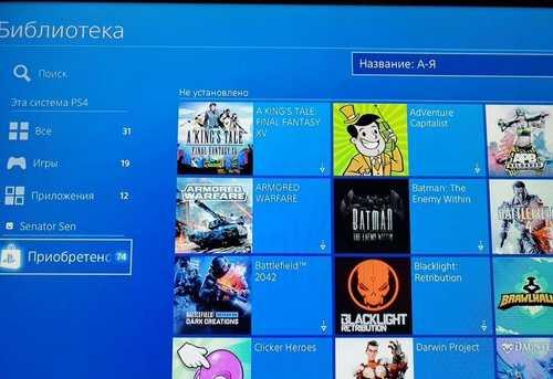 Игровая приставка PS4 pro 1tb