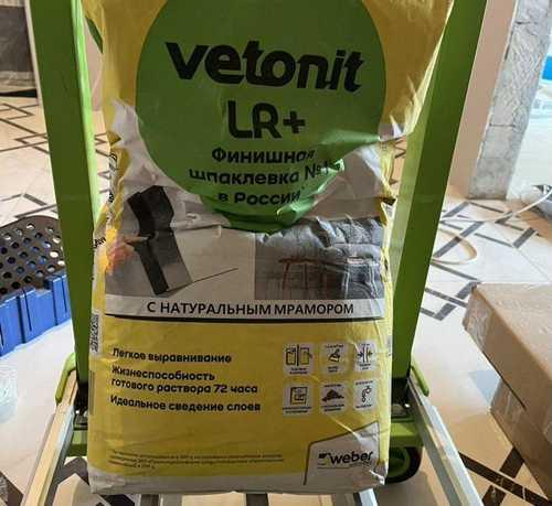 Шпатлевка vetonit lr