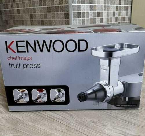 Kenwood насадка для ягод