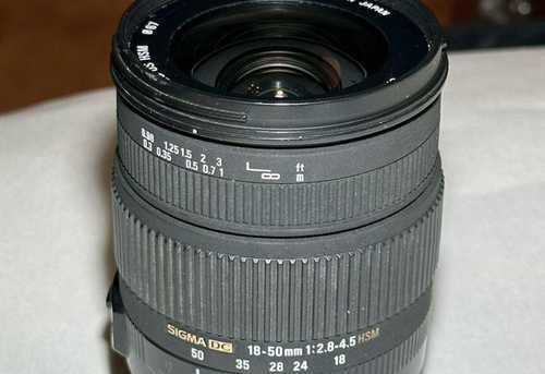 Sigma 18-50mm f/2.8-4.5 DC OS (Canon EF-S)