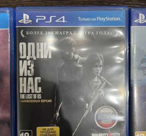 The Last Of Us Remastered PS4 Диск