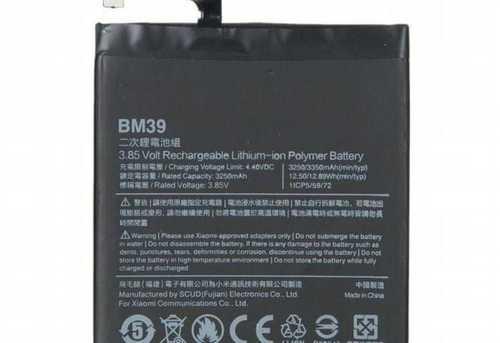 Аккумулятор для Xiaomi BM39 (Mi 6)