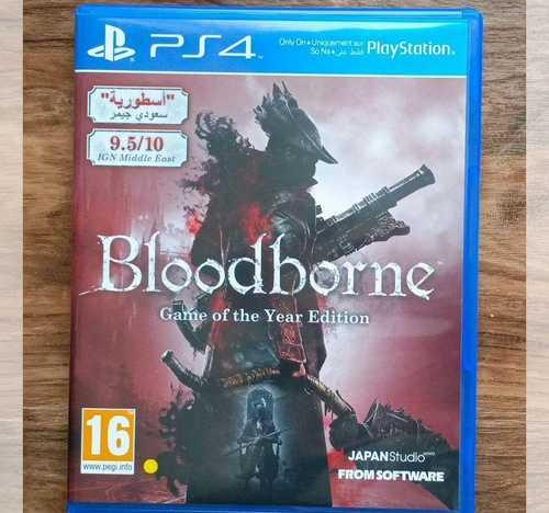 Игры для приставок PS4 Bloodborne   DLC