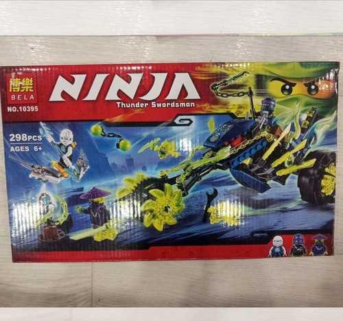 Lego ninjago