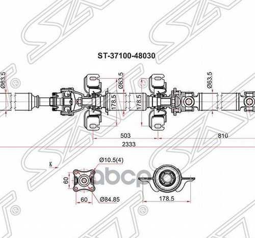 Вал карданный toyota highlander 07-10 GSU45 (в