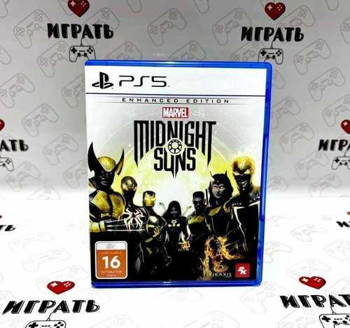 Marvel Midnight Suns PS5 (resale)