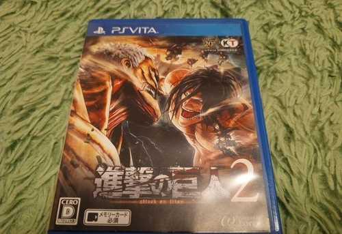 Attack on Titan 2 PS Vita ntsc-j