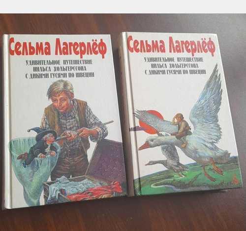 Книга интересная