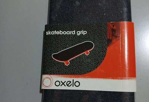 Шкурка для скейтборда Oxelo
