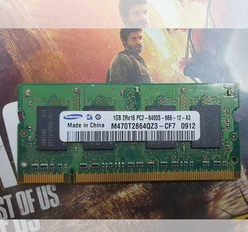 Оперативная память ddr2 для ноутбука 1gb