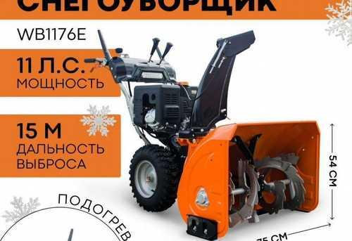 Снегоуборщик villartec WB1176E