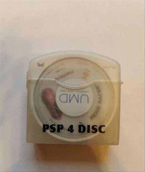 4 игровых диска для psp