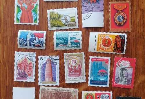 Почтовые марки СССР 20 шт