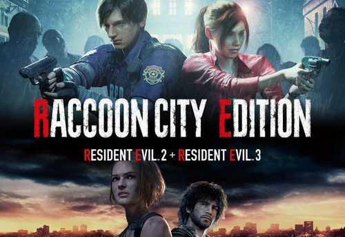 Resident evil 2 и 3 PS4 PS5
