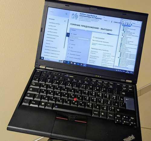 Ноутбук Lenovo ThinkPad X220 - Core i7