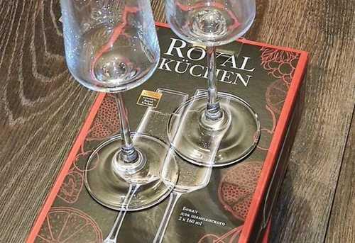 Royal kuchen бокалы для шампанского