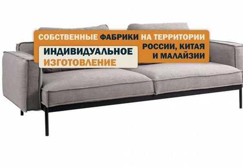 Дизайнерский диван сканди кожа