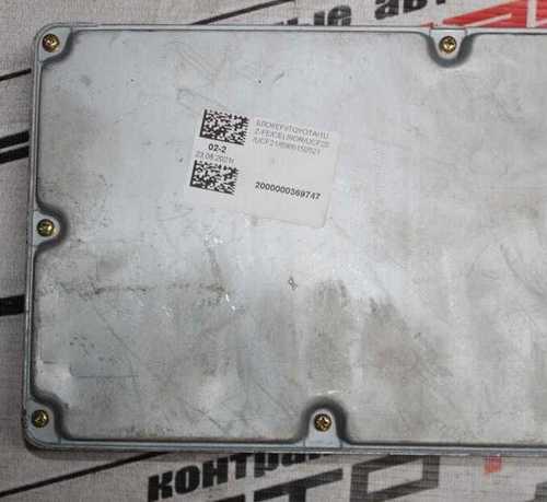 Блок EFI toyota 1UZ-FE celsior UCF20 UCF21 8966150