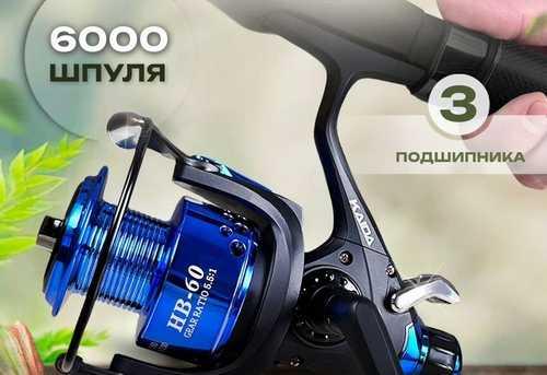 Катушка рыболовная HB 60