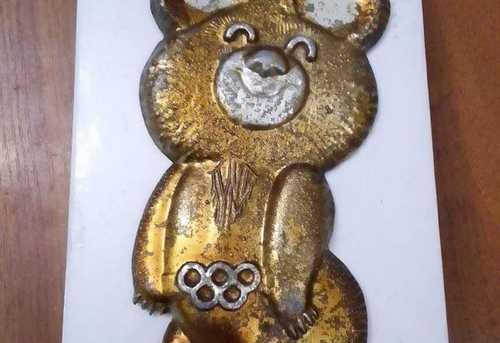 Олимпийский мишка 1980 СССР панно металл