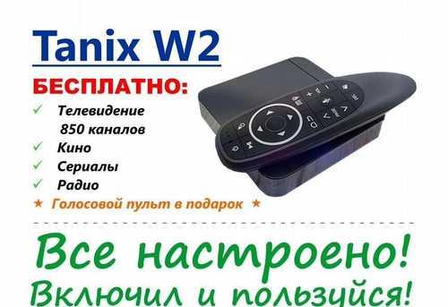 Тв приставка Tanix W2, 2/16Gb, с бесплатным доступ