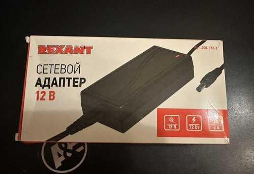 Адаптер сетевой 12В Rexant