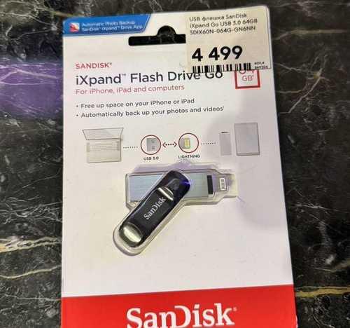 Usb флешка iXpand Flash Drive Go 64gb