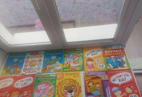 Книжки детские развивающие
