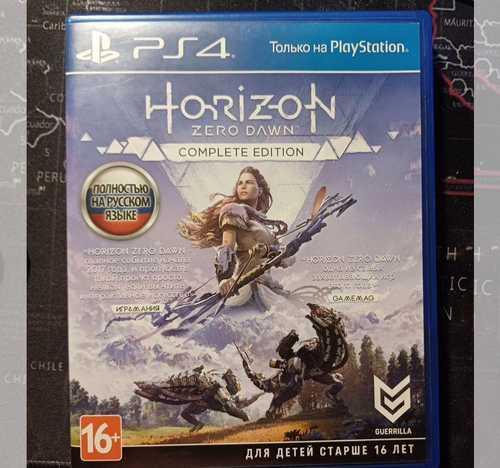 Horizon zero dawn ps4 complete edition