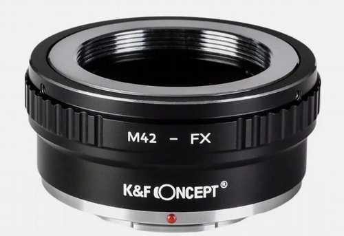 Адаптер объектива K & F concept M42-FX II