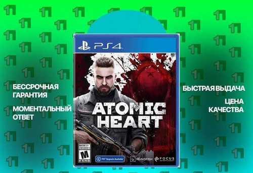 Atomic Heart PS4 PS5 Саров