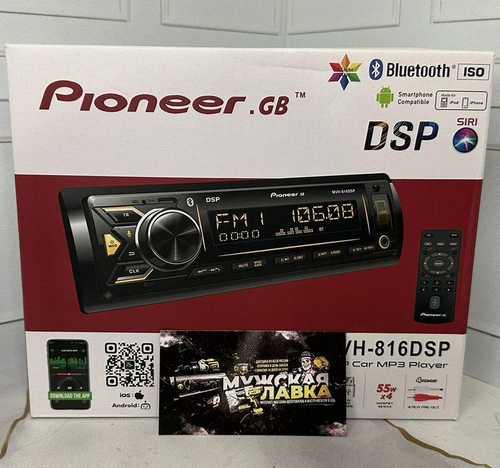 Новая процессорная магнитола Pioneer MVH-816DSP