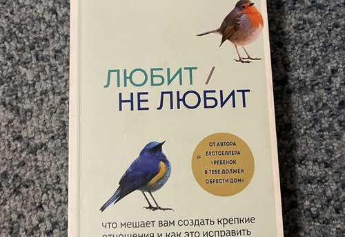 Книга Стефани Шталь