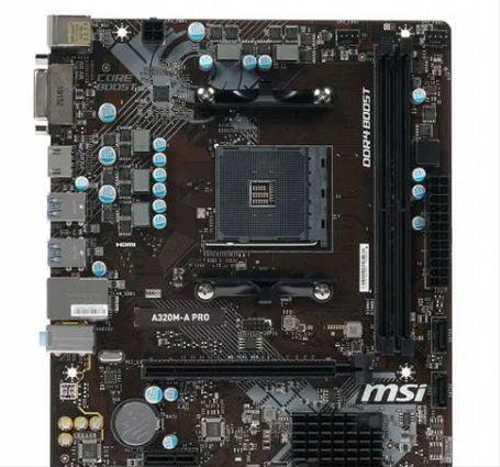 Материнская плата MSI A320M-A PRO