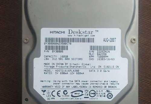 Жесткий диск hitachi deskstar 160 Gb