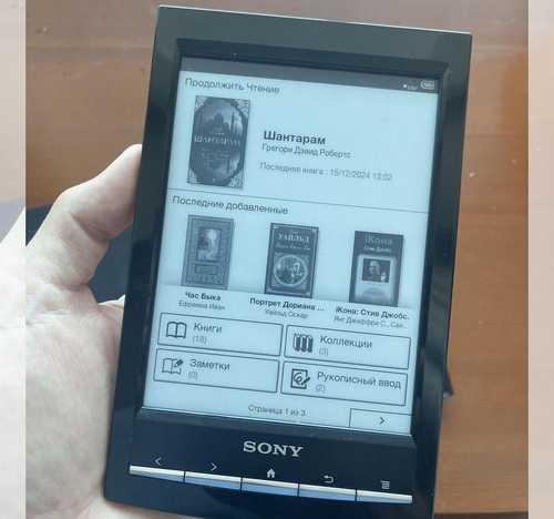 Электронная книга sony prs t1