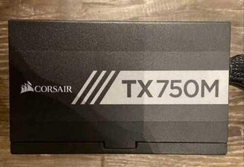 Corsair tx 750m