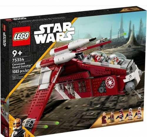 Lego star wars Coruscant Guard Gunship