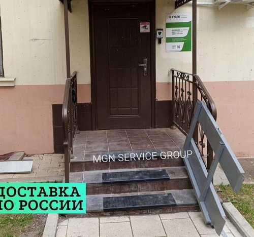Пандус откидной
