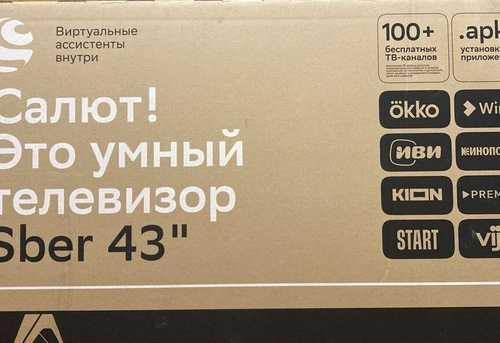 Новый телевизор Sber SDX-43F2120B, 43"(109см) FHD