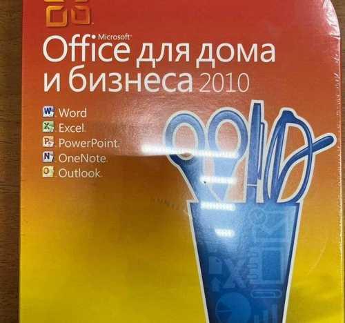 Офисное по Microsoft Office Для Дома и Бизнеса (Ho
