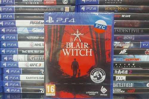 Blair Witch PS4