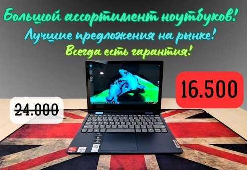 Ноутбуки и нетбуки Lenovo с гарантией