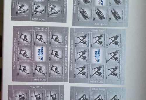 Почтовые марки олимпиада сочи 2014