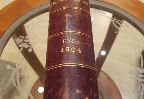 Старинная книга по научной клинической медицине