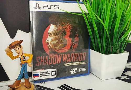Shadow Warrior 3 DE (PS5) NEW